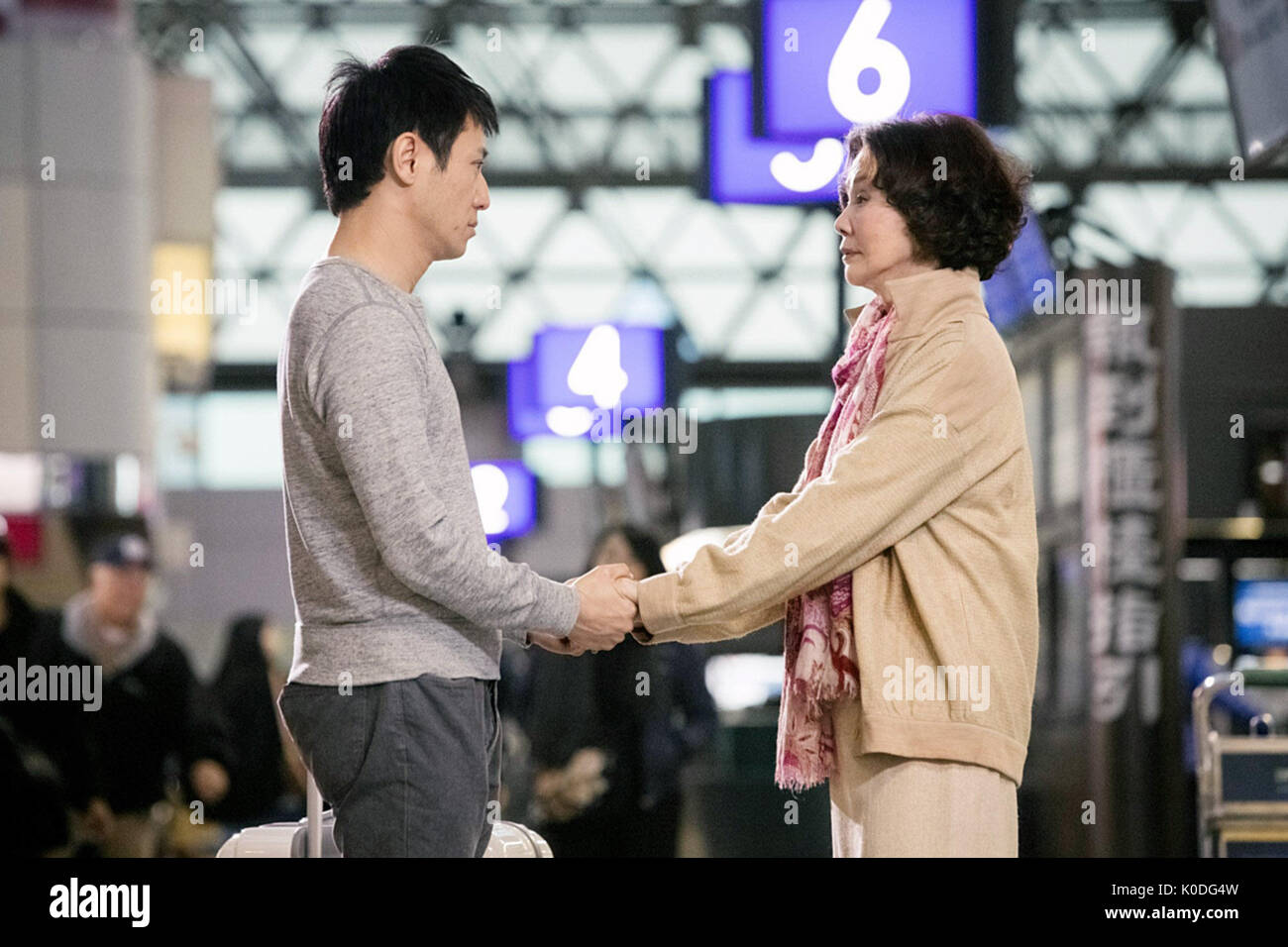 BABY STEPS, l-r: Barney CHENG, KUEI Ya-Lei, 2015. ph: Ethan L/©Gravitas ...