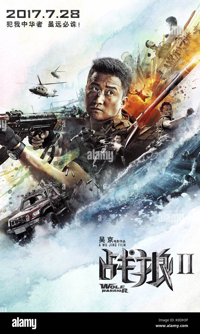 WOLF WARRIOR II, (aka WOLF WARRIORS II, aka WOLF WARRIOR 2, aka ZHAN ... WOLF WARRIOR II, (aka WOLF WARRIORS II, aka WOLF WARRIOR 2, aka ZHAN ...