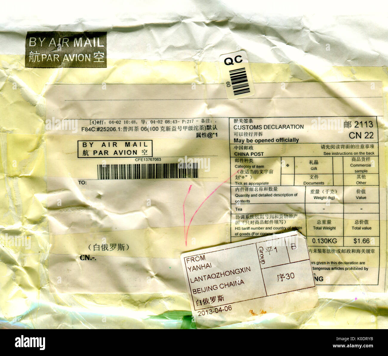Customs declaration label from china hi-res stock photography and ...