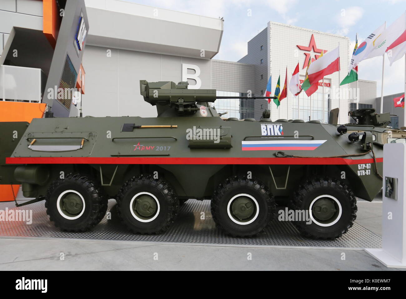 87 Park High Resolution Stock Photography and Images - Alamy