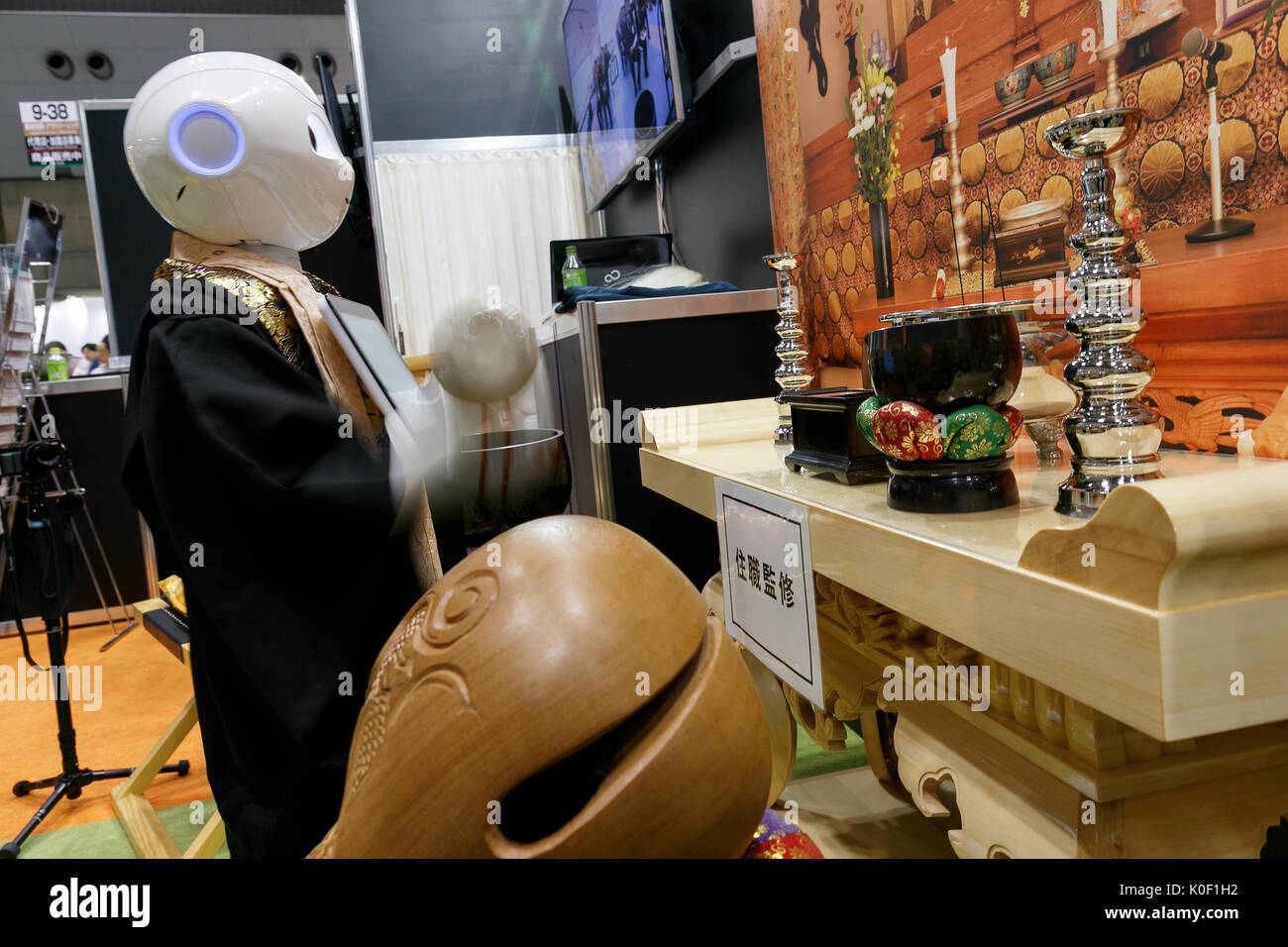 Tokyo, Japan. 23rd Aug, 2017. SoftBank humanoid robot Pepper dressed as ...