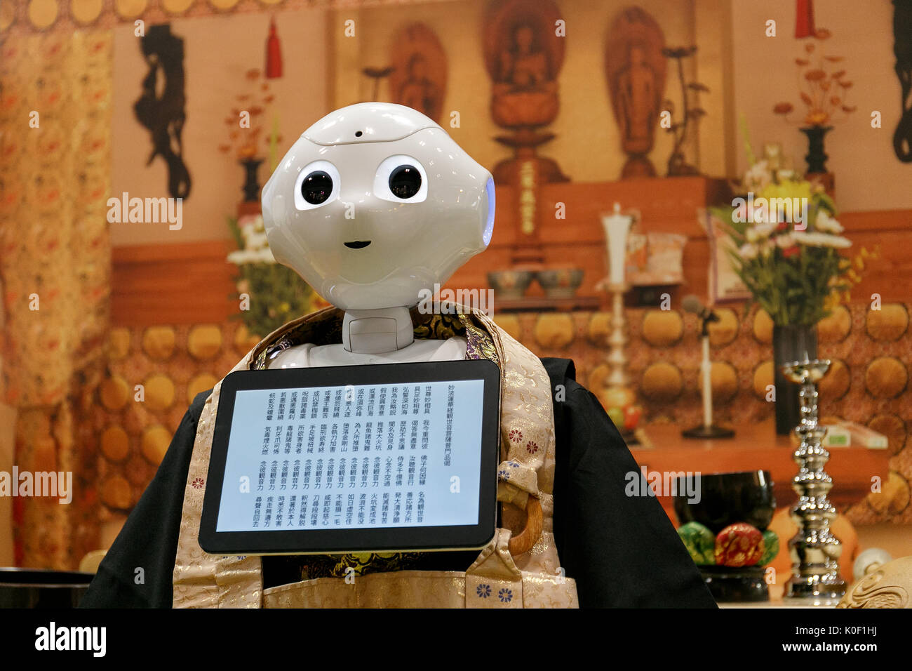 Tokyo, Japan. 23rd Aug, 2017. SoftBank humanoid robot Pepper dressed as ...