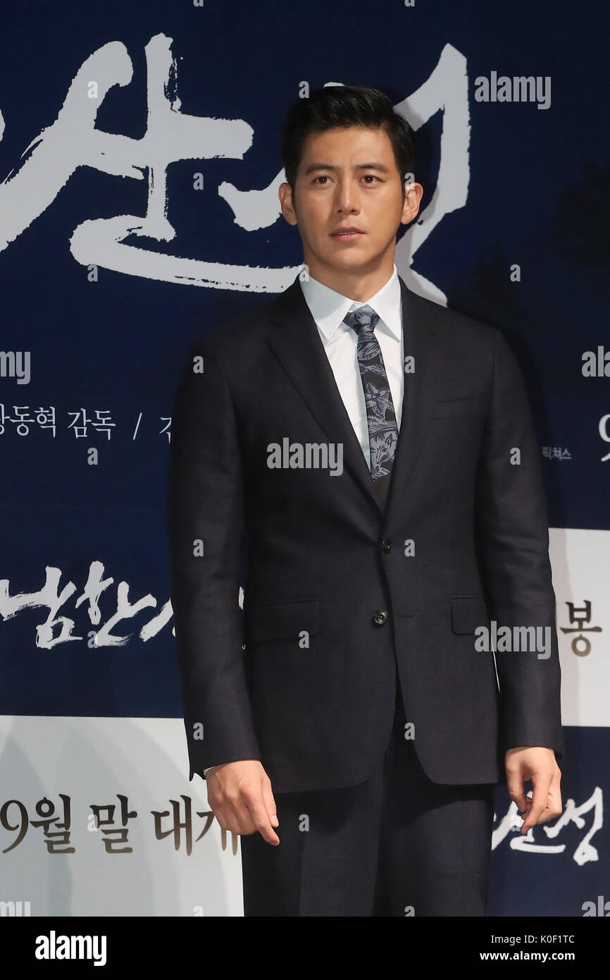 New movie 'The Fortress' Ko Soo, who stars in director Hwang Dong-hyuk ...