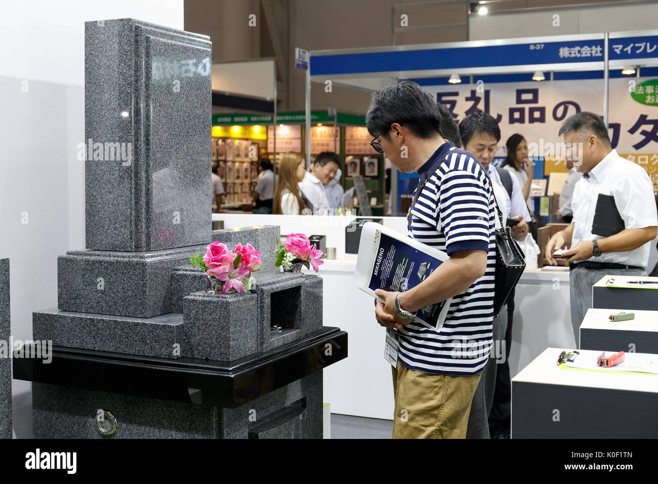 Tokyo, Japan. 23rd Aug, 2017. Visitors gather at ENDEX, the Life Ending ...