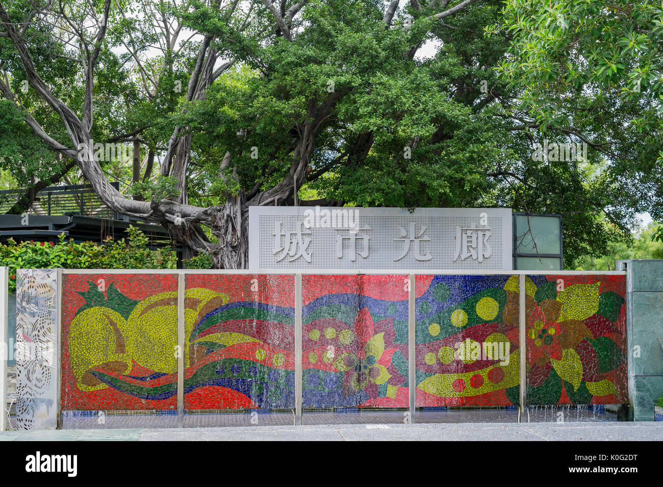 The Urban Spotlight of Kaohsiung City on morning, Taiwan Stock Photo ...