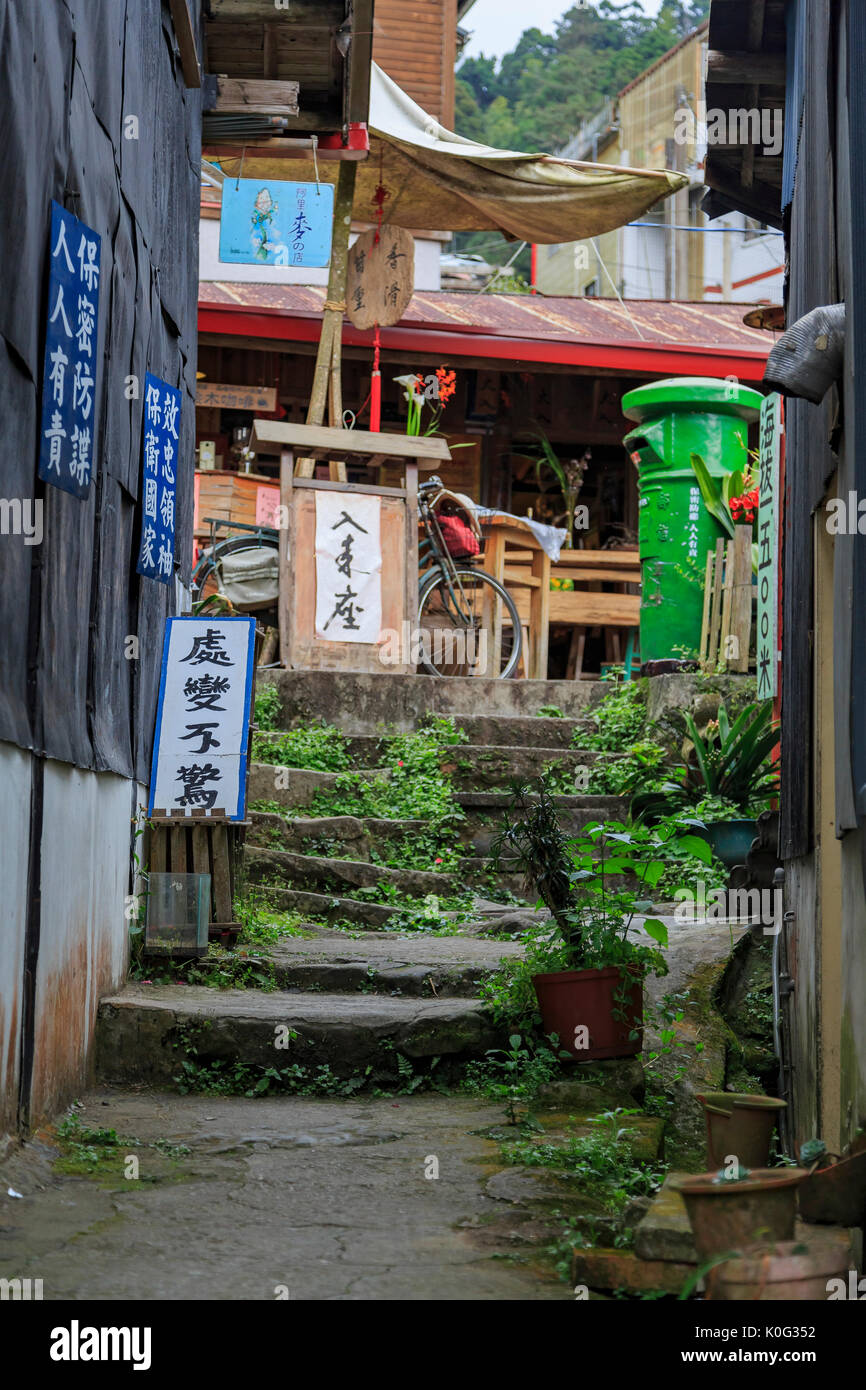 Fenqihu old street hi-res stock photography and images - Alamy