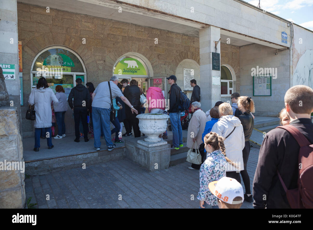 ST. PETERSBURG, RUSSIA-CIRCA JUN, 2017: People stand in queue in ticket ...
