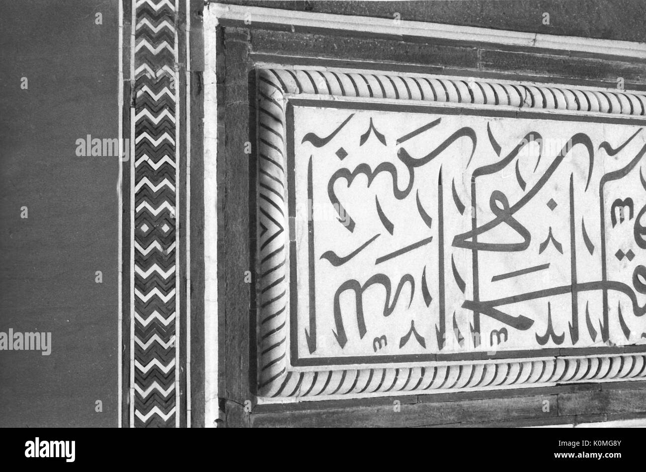 wall, taj mahal, Agra, uttar pradesh, India, Asia Stock Photo - Alamy