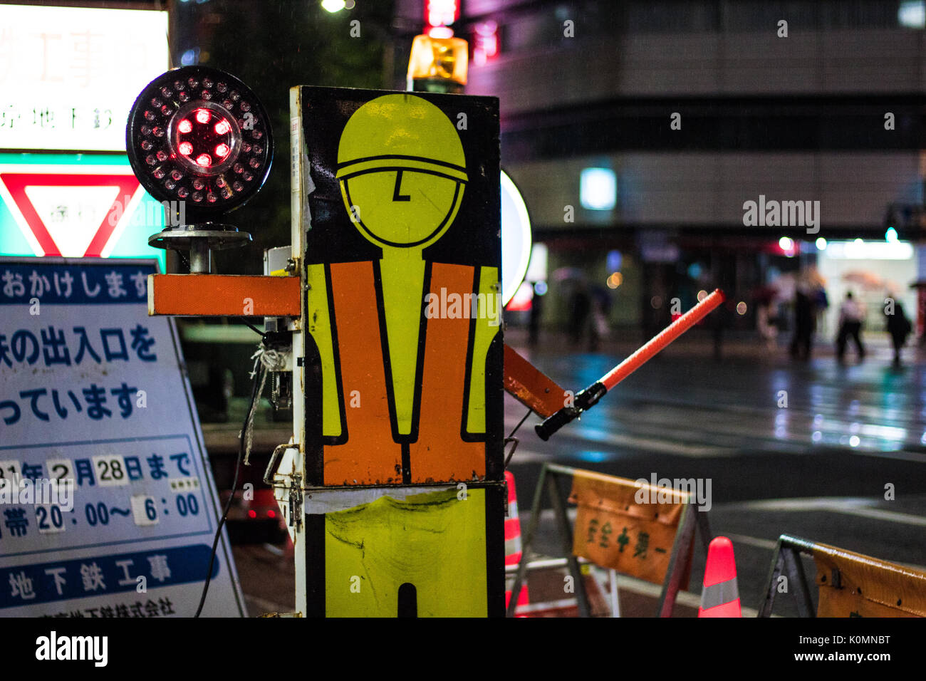 Japanese roadwork sign asking drivers to slow down on the roads in ...