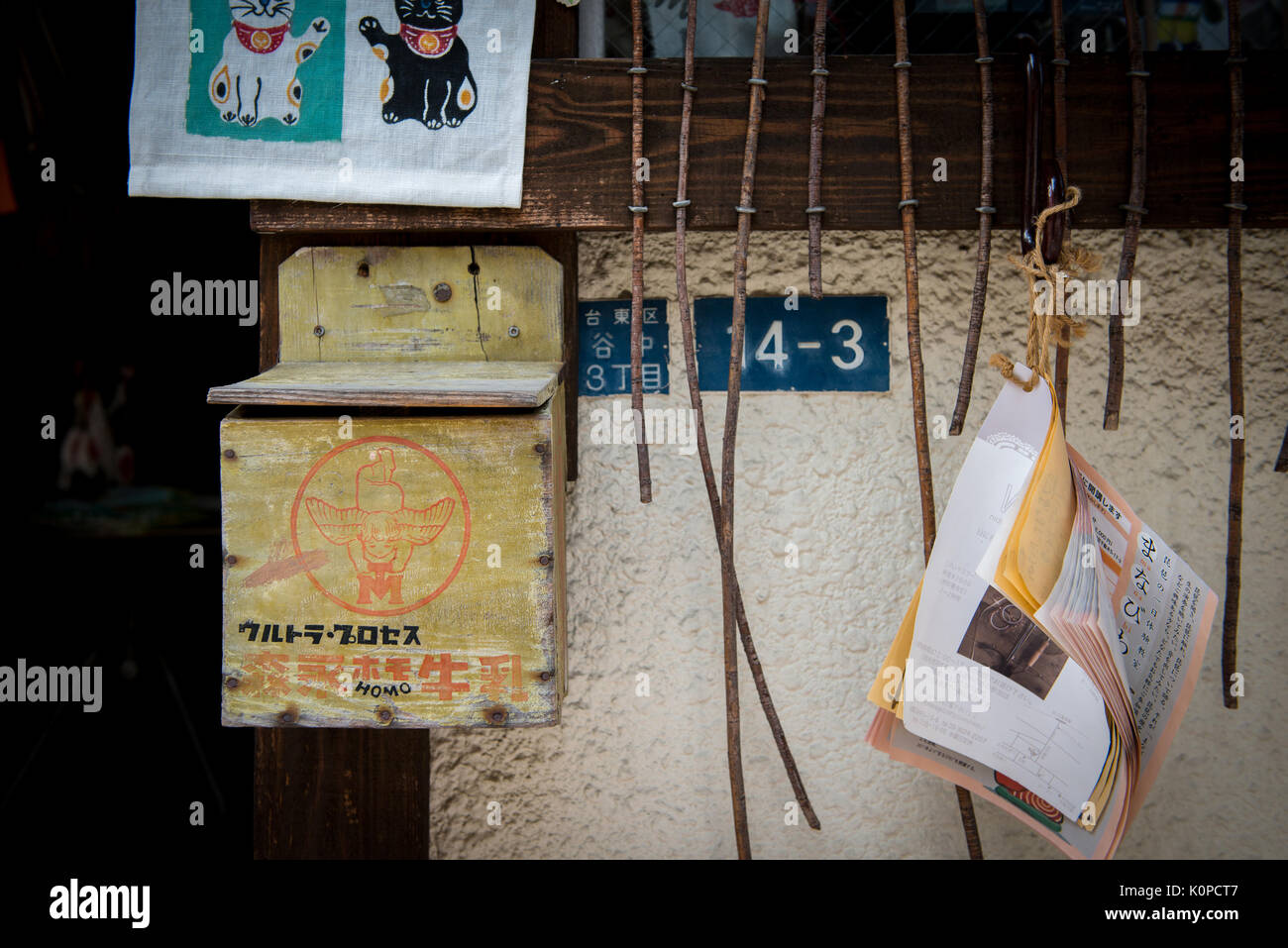 Delivery milk box hi-res stock photography and images - Alamy