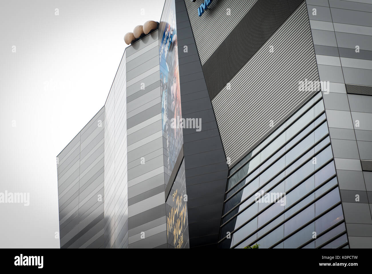 Modern building in Tokyo with Godzilla hand peaking over top of a ...