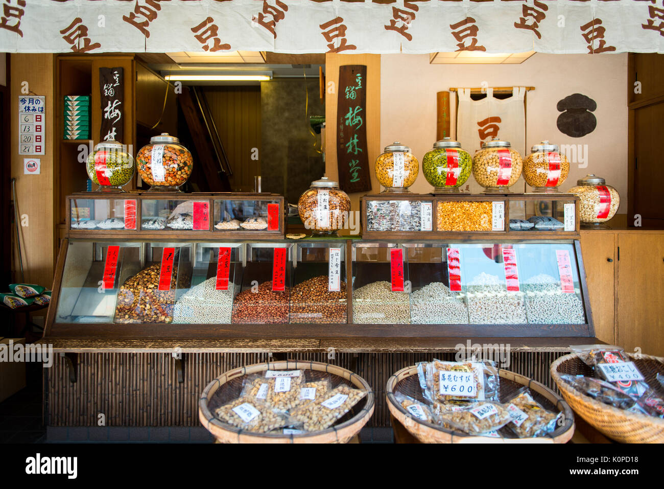 Rice cracker shop in Tokyo Stock Photo - Alamy