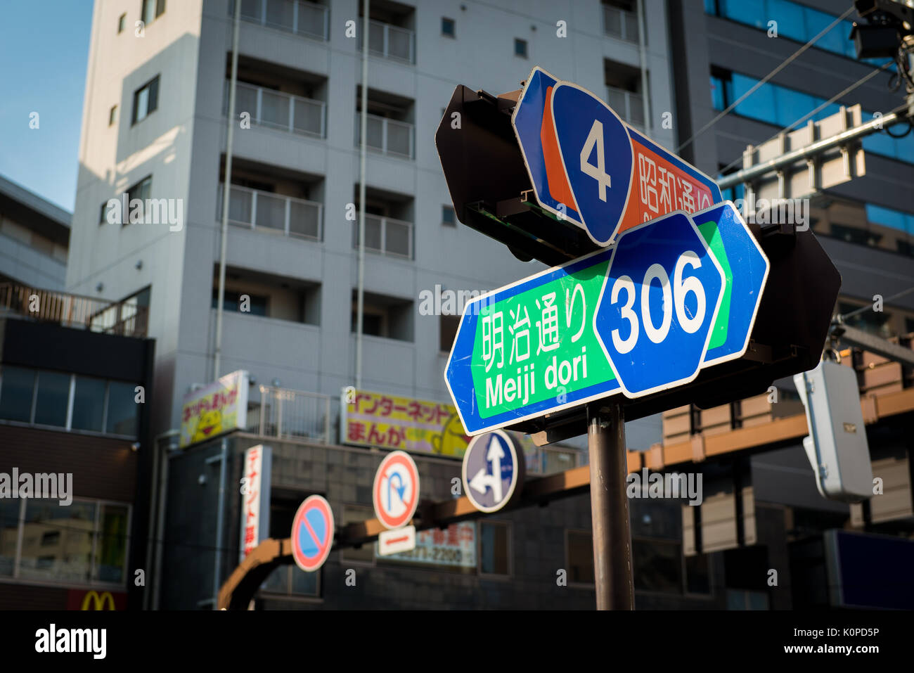 Direction signs road numbers hi-res stock photography and images - Alamy