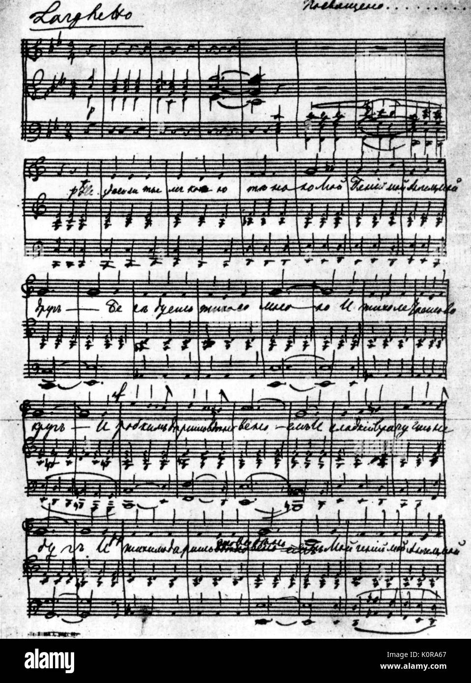 TCHAIKOVSKY - Autograph MS of one of his first composition attempts in ...