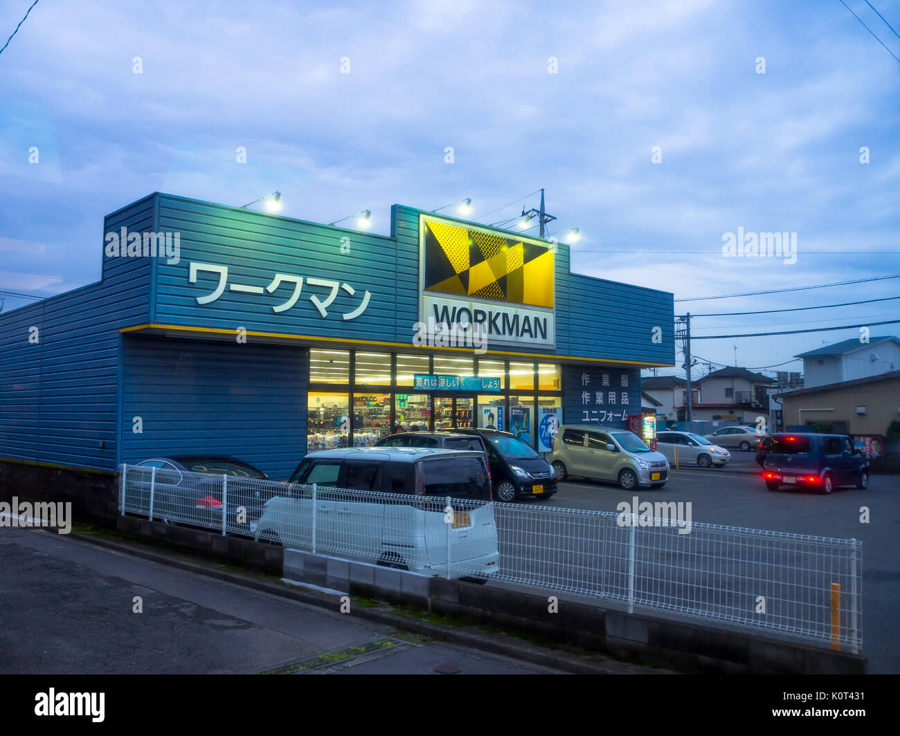TOKYO, JAPAN JUNE 28 - 2017: Workman blue building shop, in Shinjuku ...