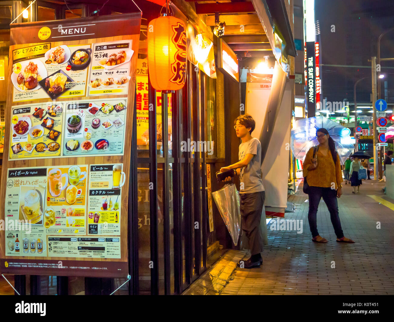 TOKYO, JAPAN JUNE 28 - 2017: Traditional back street bars in Shinjuku ...