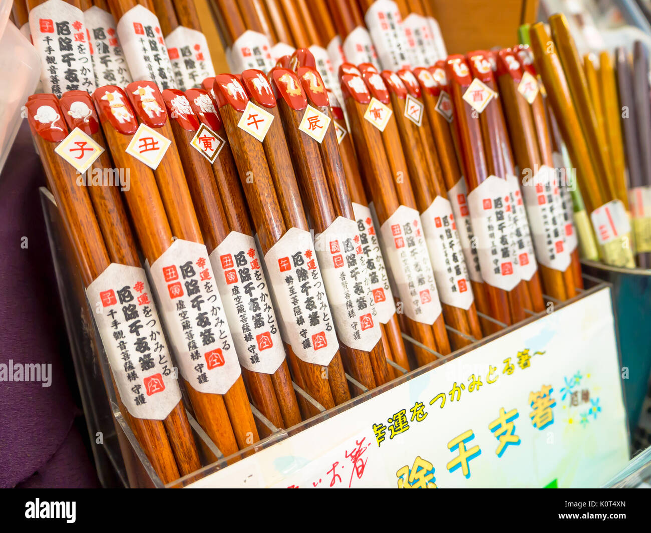 Many wooden chopsticks in a store. Decorative wooden chopsticks. Filled ...