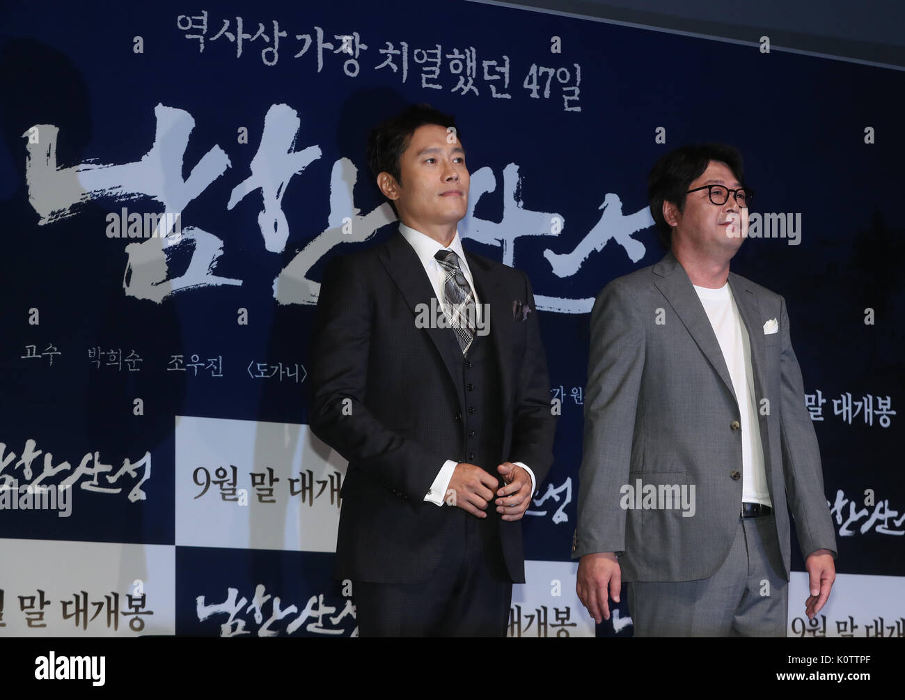 S. Korean actors Lee Byung-hun and Kim Yoon-suk South Korean actors Lee ...