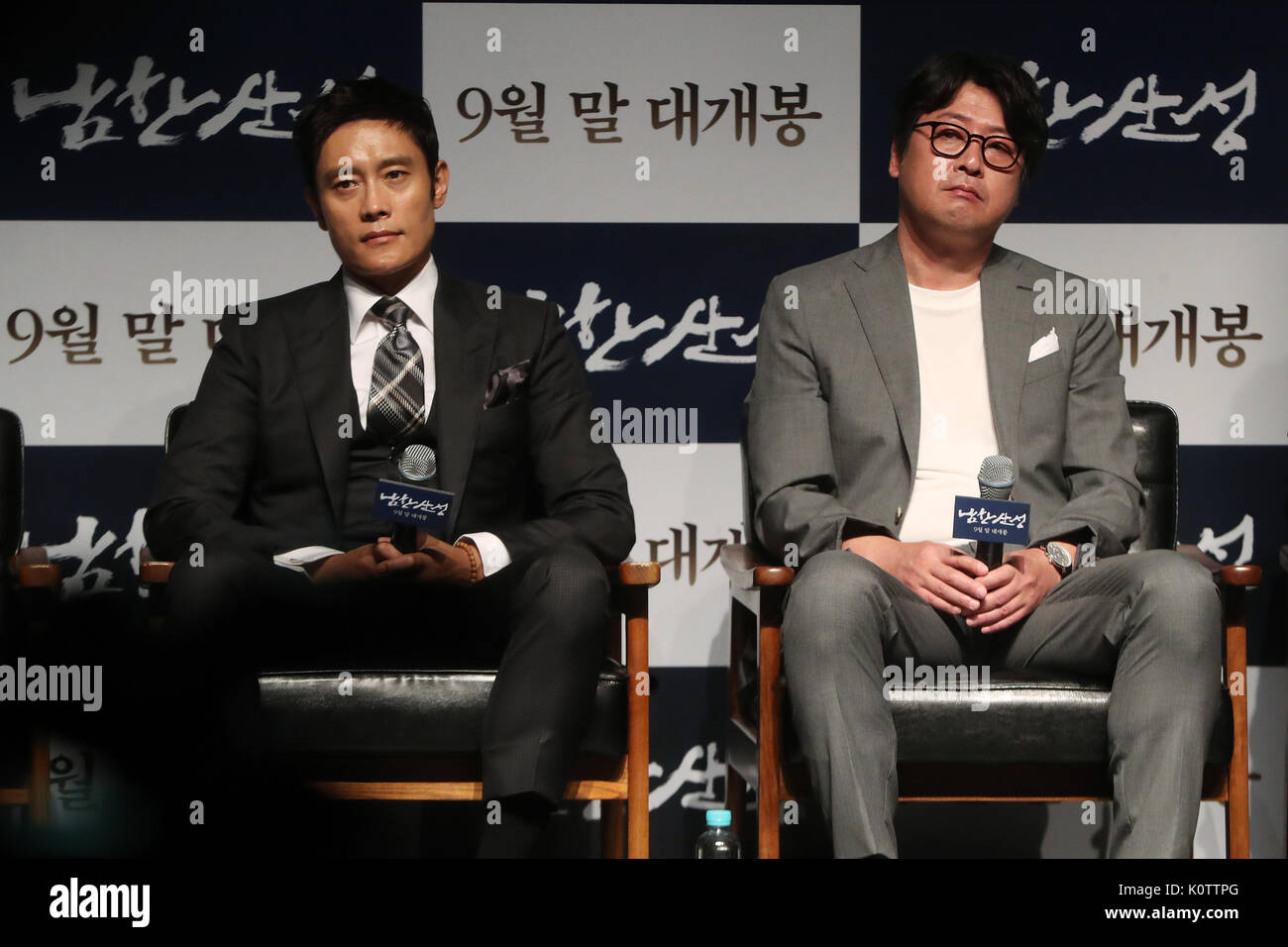 S. Korean actors Lee Byung-hun and Kim Yoon-suk South Korean actors Lee ...