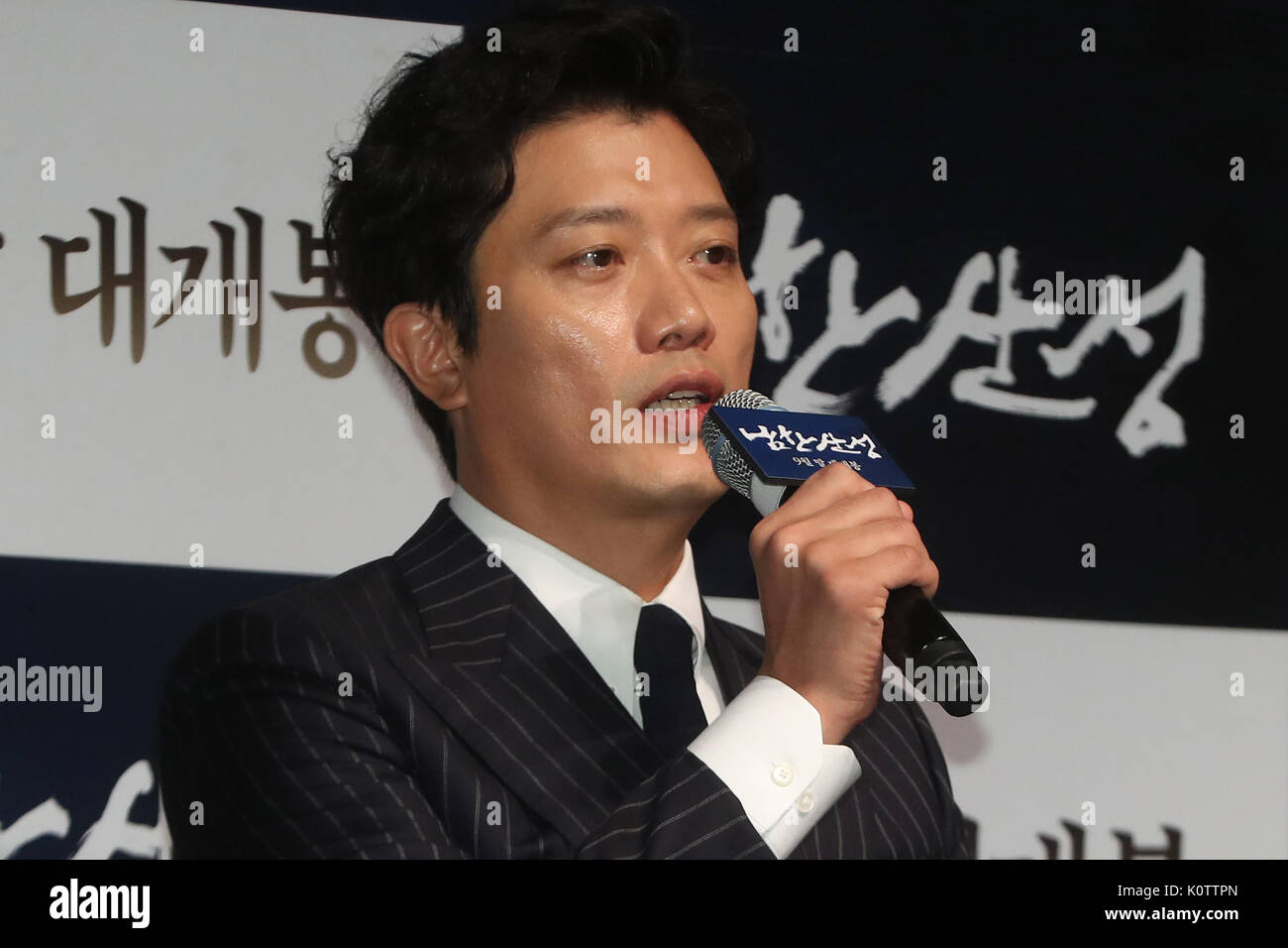 S. Korean actor Park Hee-soon South Korean actor Park Hee-soon, who ...