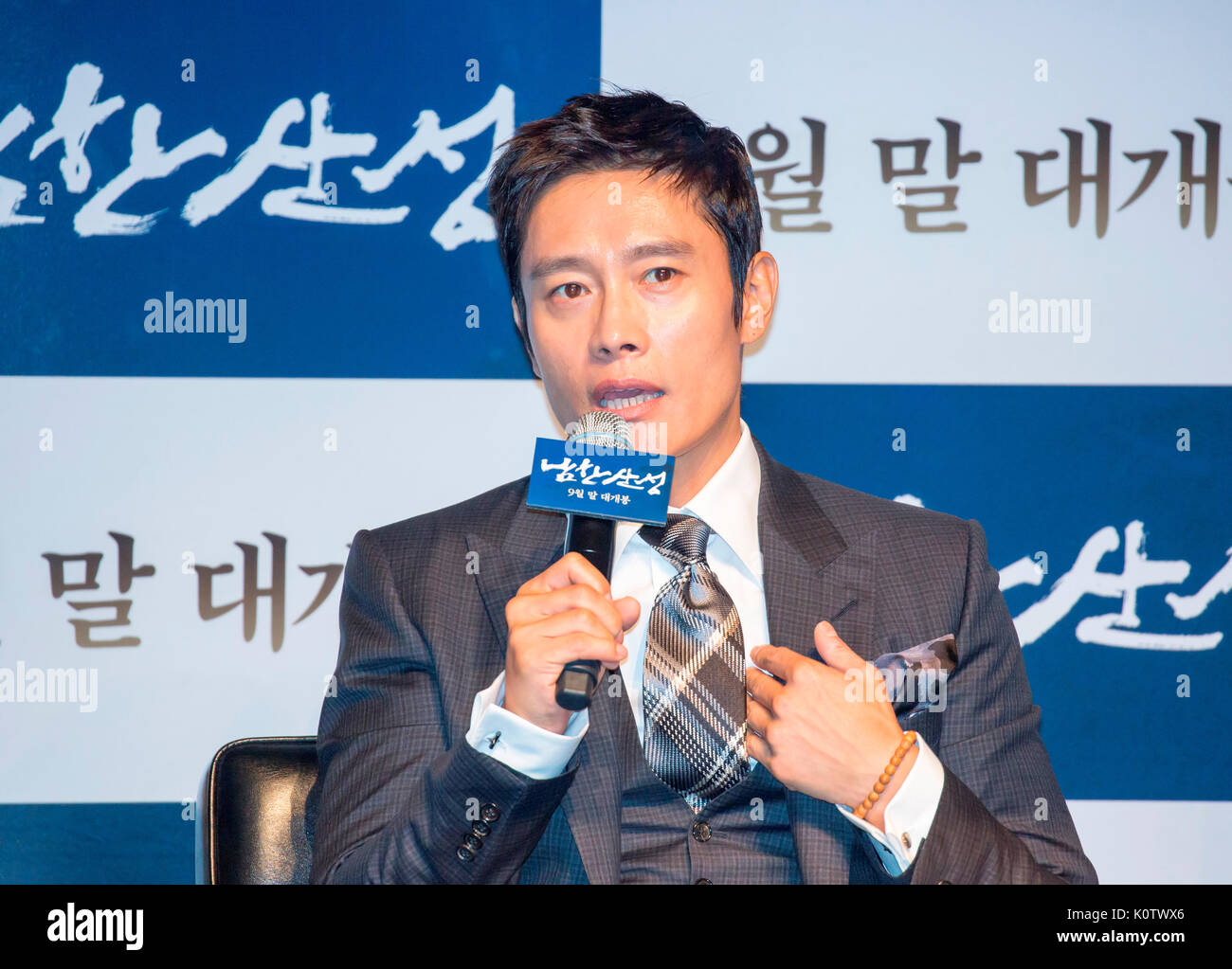 King Injo Of The Joseon Dynasty High Resolution Stock Photography and ...