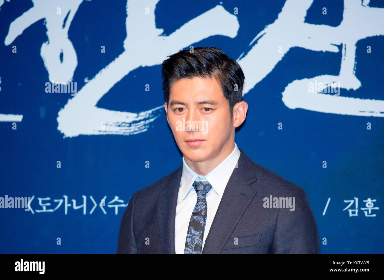 King injo of the joseon dynasty hi-res stock photography and images - Alamy