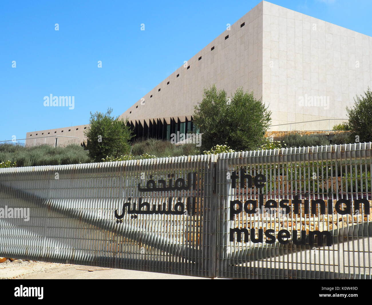 Palestinian museum heneghan hi-res stock photography and images - Alamy
