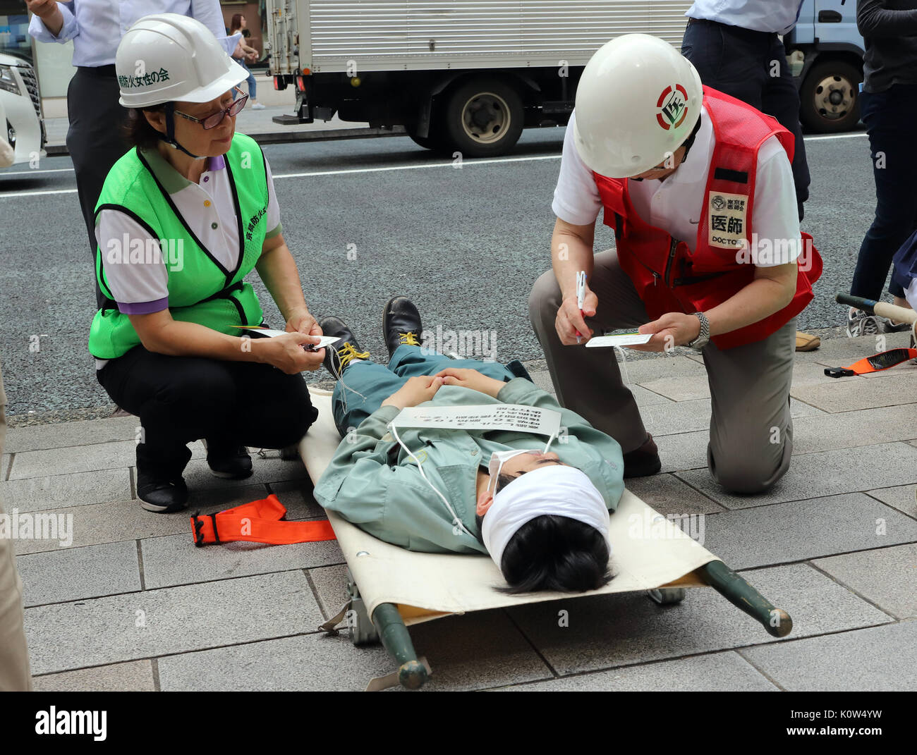 Japan disaster prevention day hi-res stock photography and images - Alamy