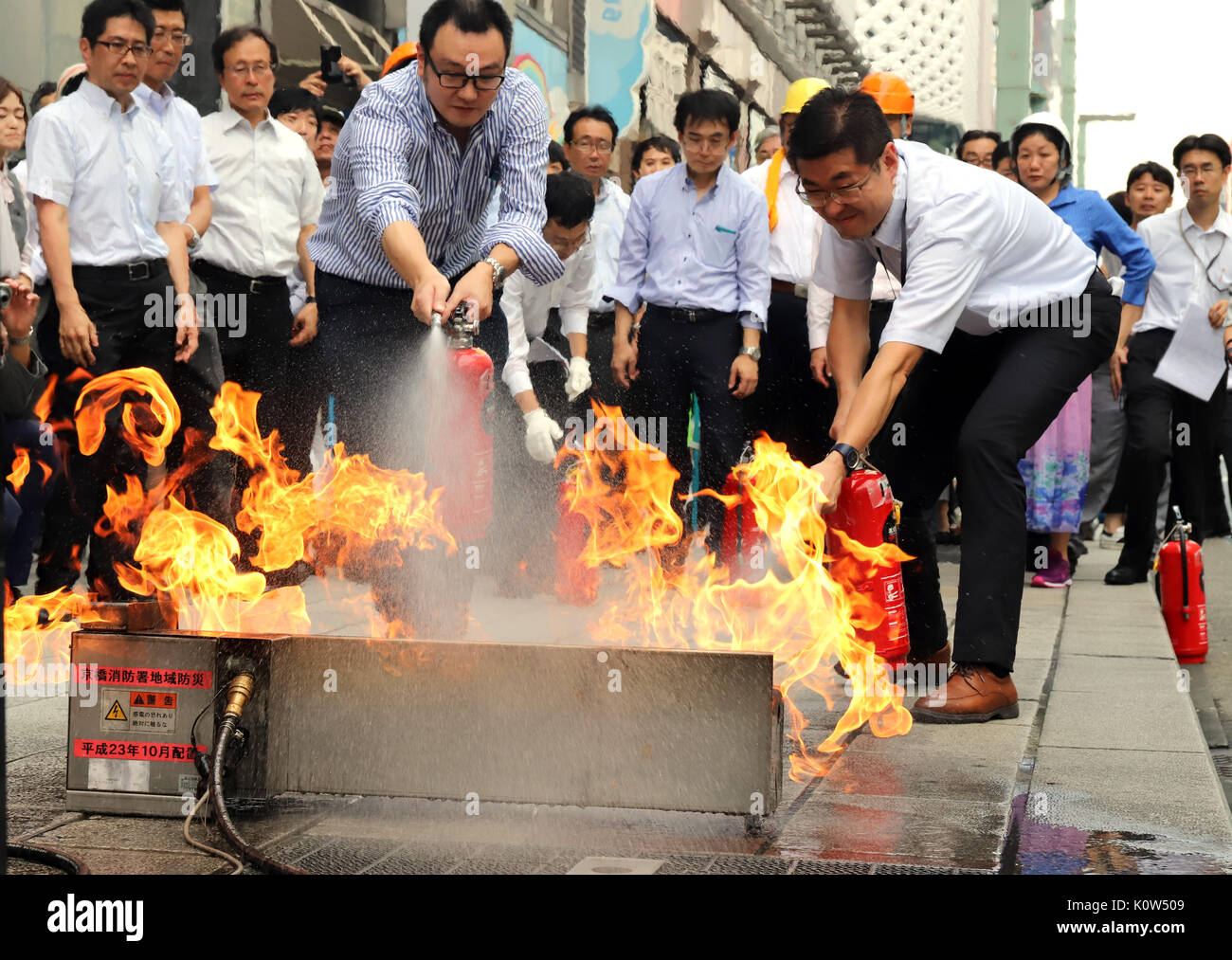 Japan disaster prevention day hi-res stock photography and images - Alamy