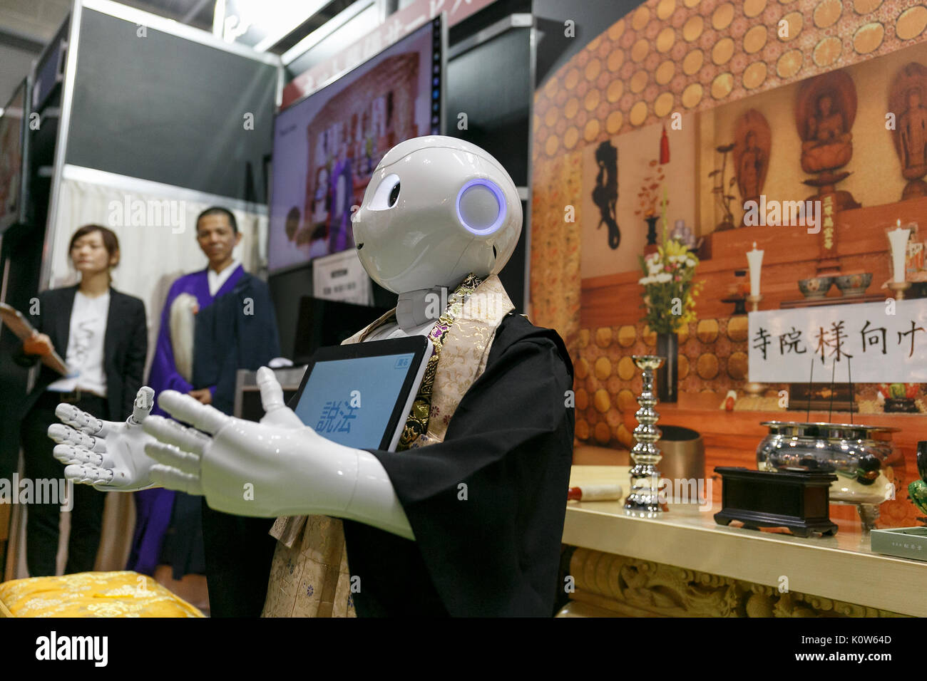 Tokyo, Japan. 25th August, 2017. SoftBank humanoid robot Pepper dressed ...