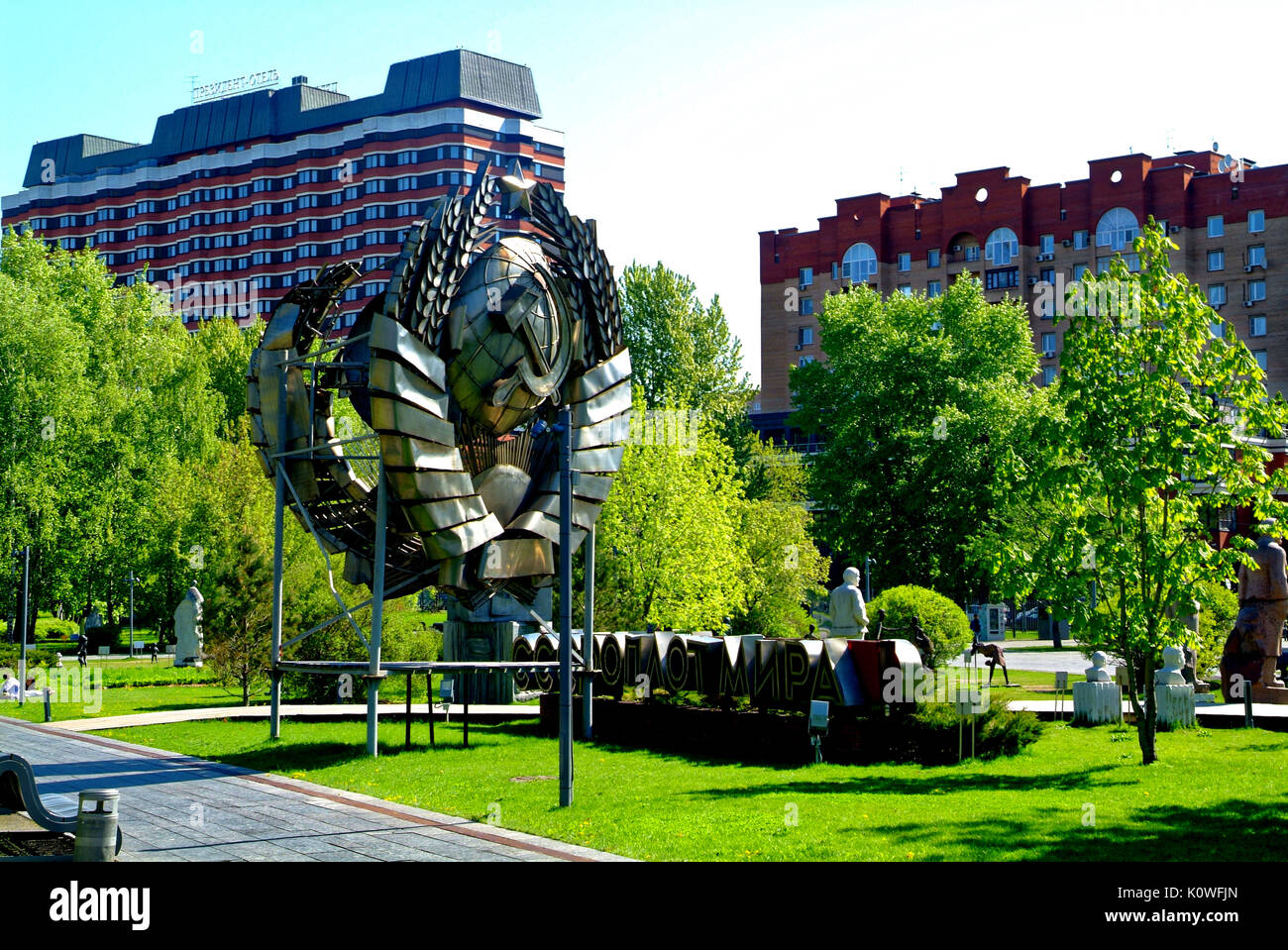 Tretyakov gallery icon hi-res stock photography and images - Alamy