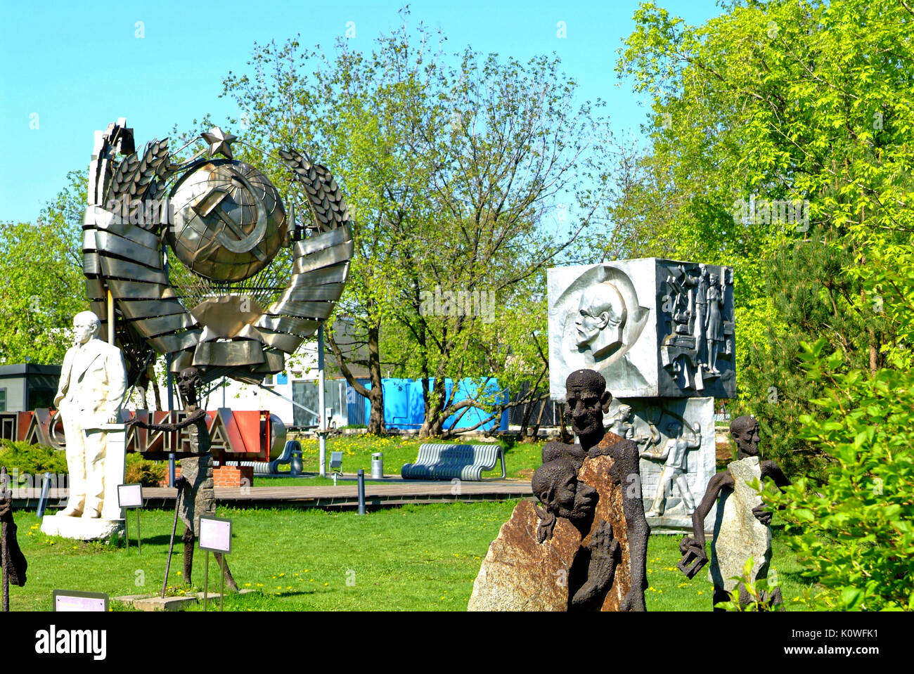 Tretyakov gallery icon hi-res stock photography and images - Alamy