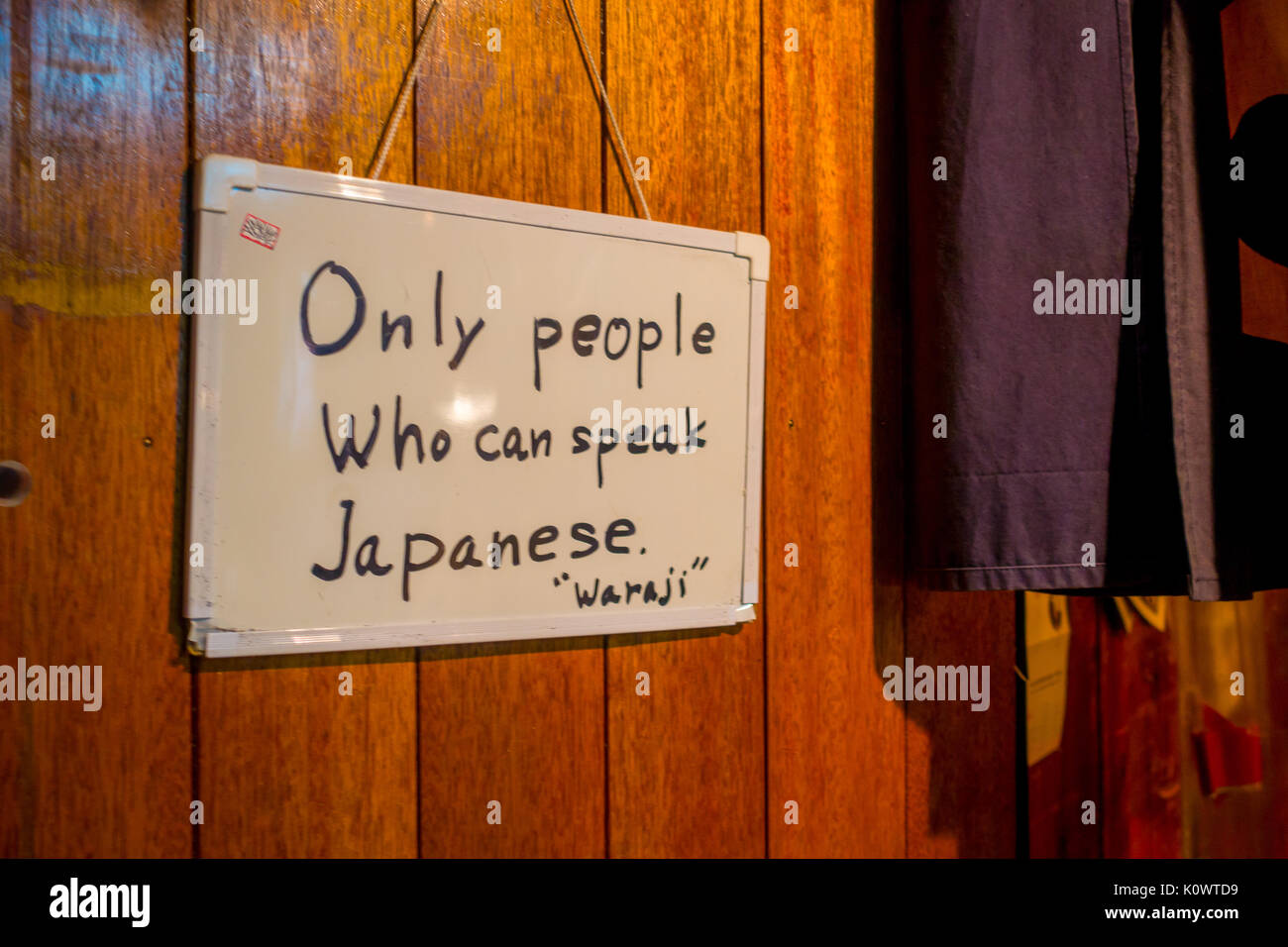 Japan karaoke sign hi-res stock photography and images - Alamy