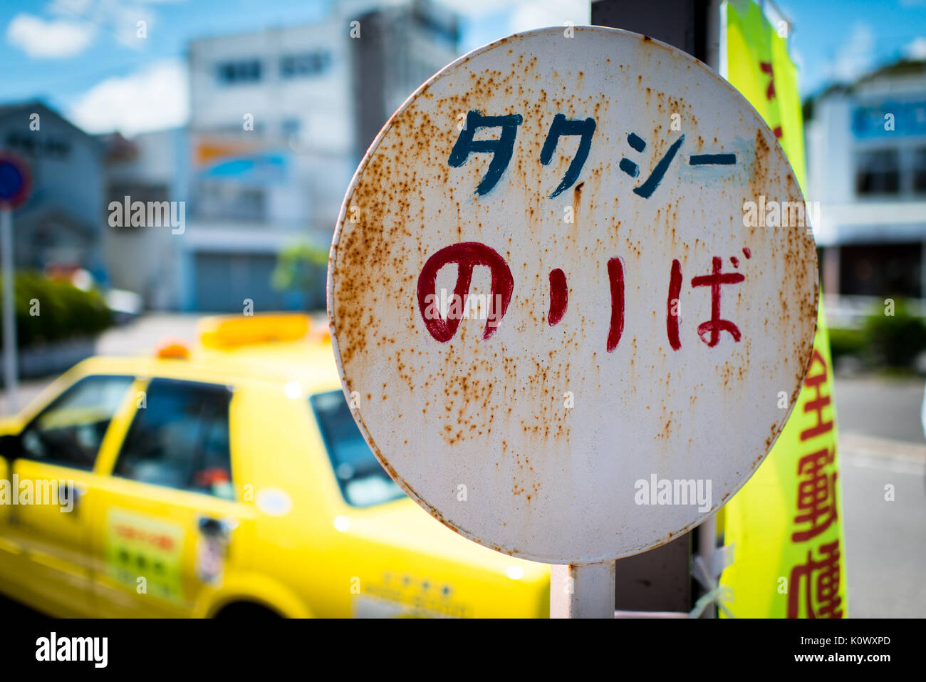 Japanese old taxi sign Stock Photo - Alamy