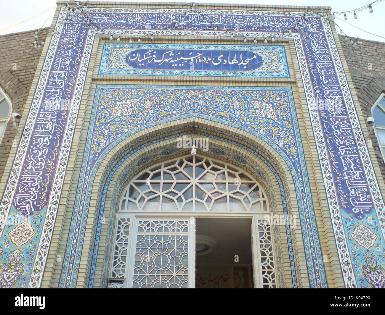 Al hadi mosque hi-res stock photography and images - Alamy