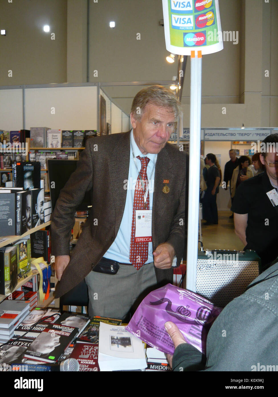 Russian creative movements hi-res stock photography and images - Alamy