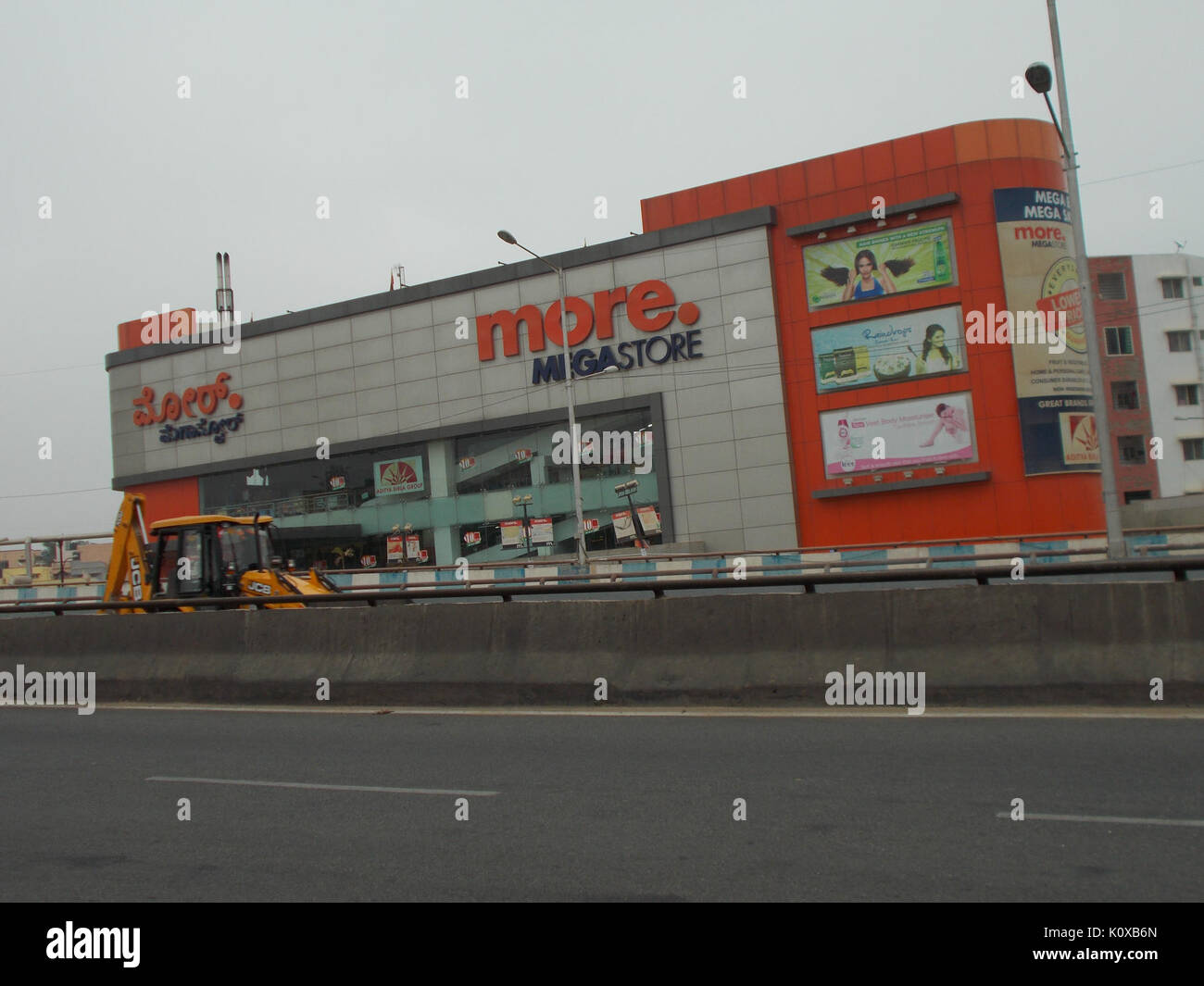 AdityaBirla More MegaStore Stock Photo - Alamy
