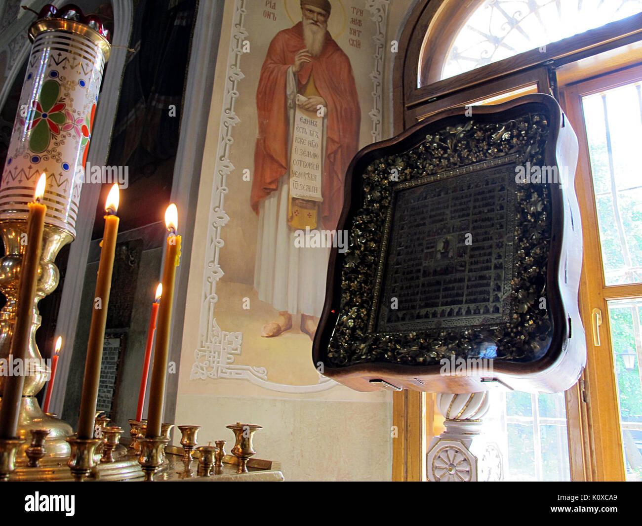 Sokol and moscow hi-res stock photography and images - Alamy