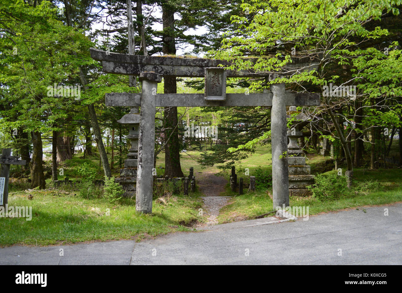 The Akagi Jinja shrine located in Fujimi, Japan, featuring the ...