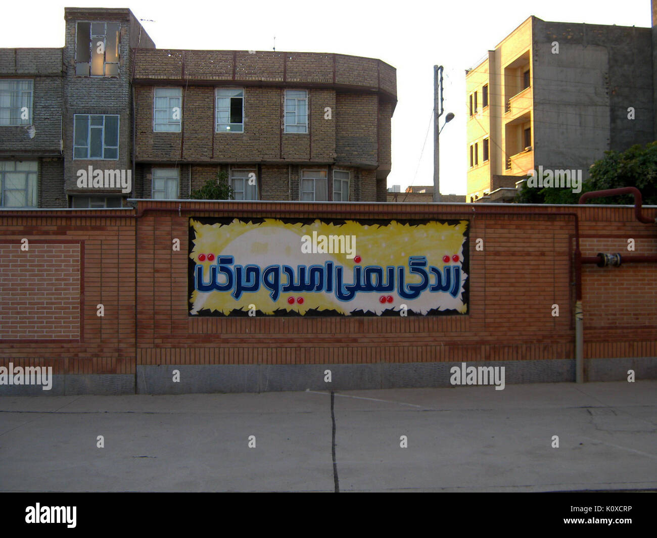 Al biruni map hi-res stock photography and images - Alamy