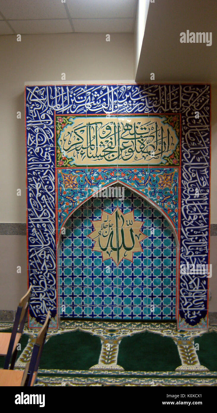 Al biruni map hi-res stock photography and images - Alamy