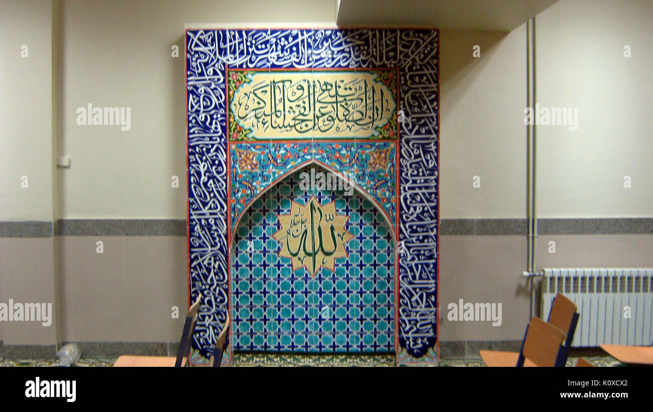 Al biruni map hi-res stock photography and images - Alamy