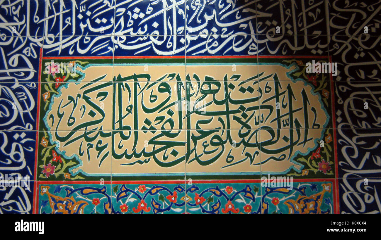 Al biruni map hi-res stock photography and images - Alamy