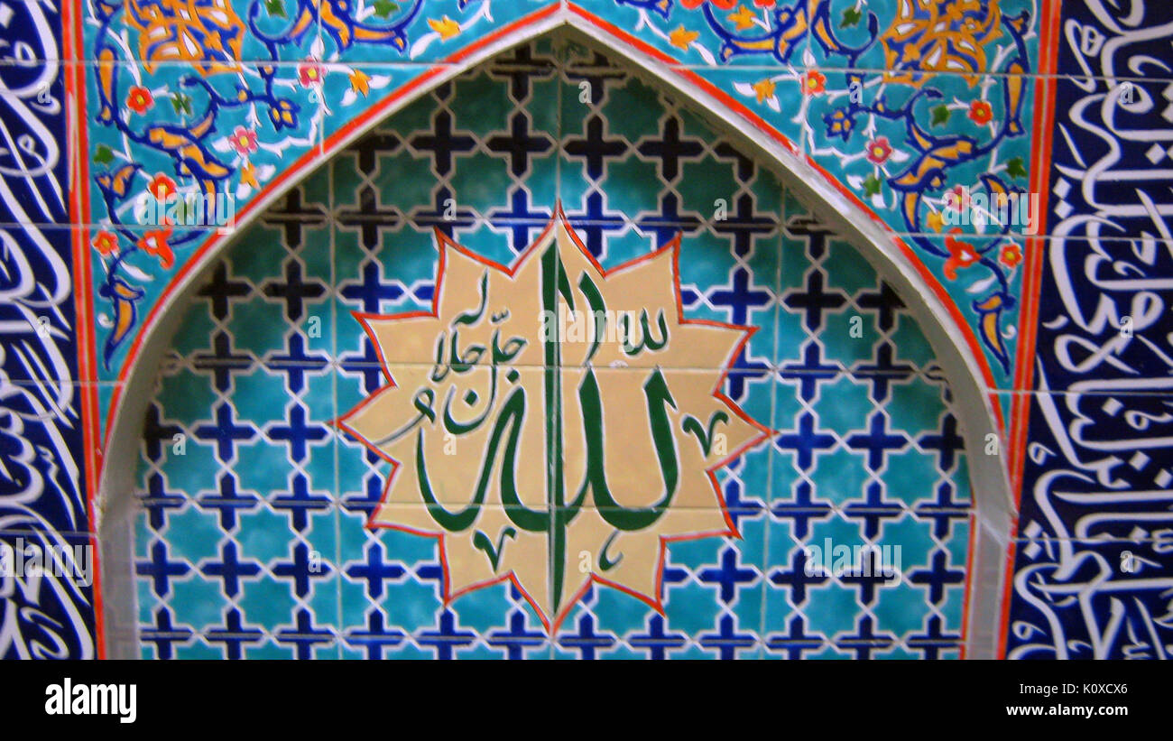 Al biruni map hi-res stock photography and images - Alamy