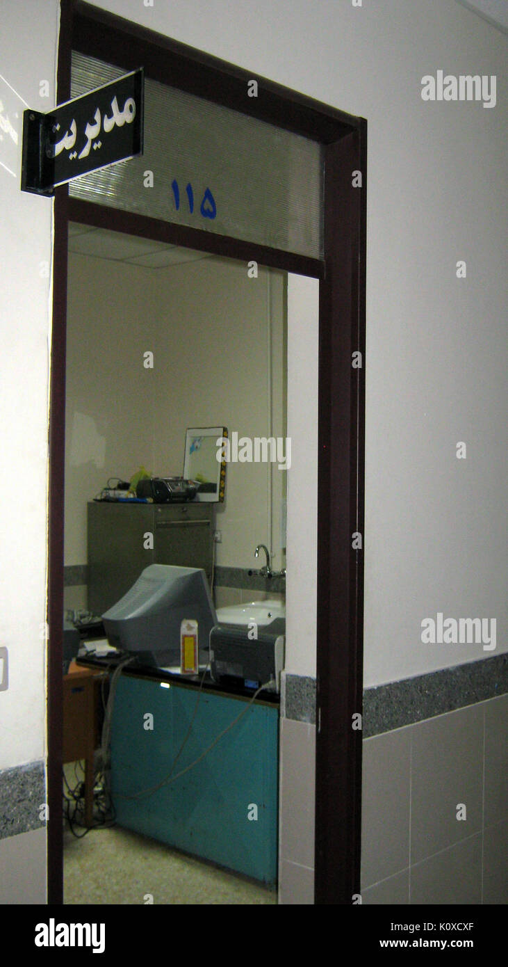 School principal room hi-res stock photography and images - Alamy