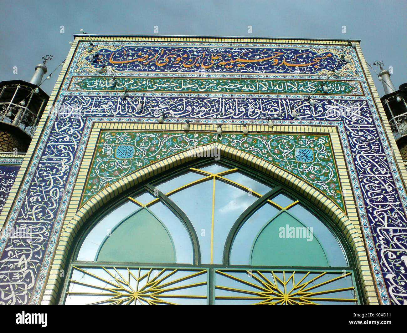 Ali ibn Musa al Ridha Moaque Nishapur tiling 19 Stock Photo - Alamy
