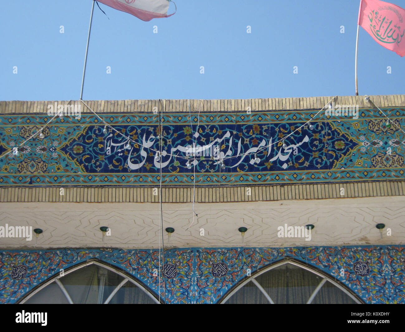 Daraei hi-res stock photography and images - Alamy