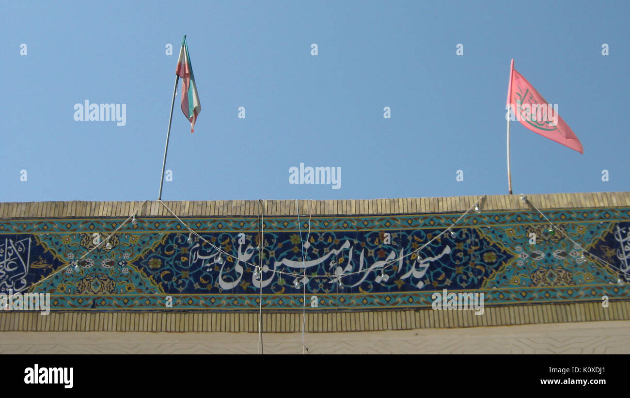 Daraei hi-res stock photography and images - Alamy