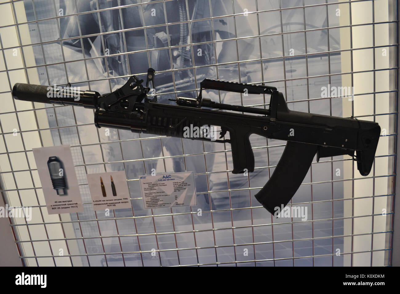 Rifle ads vintage rifle hi-res stock photography and images - Alamy