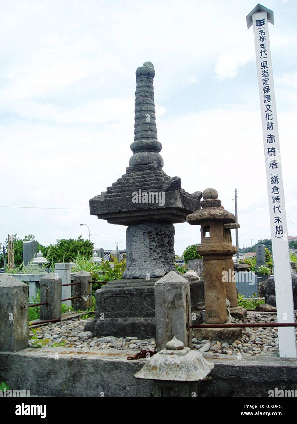 Akasaki hi-res stock photography and images - Alamy